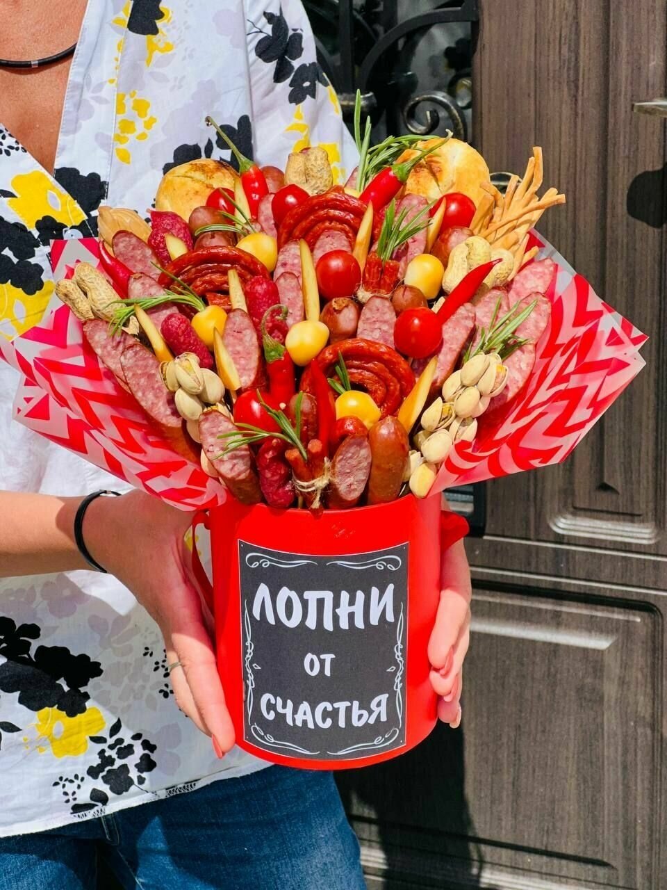 Колбасный букет в коробке "Лопни от счастья"