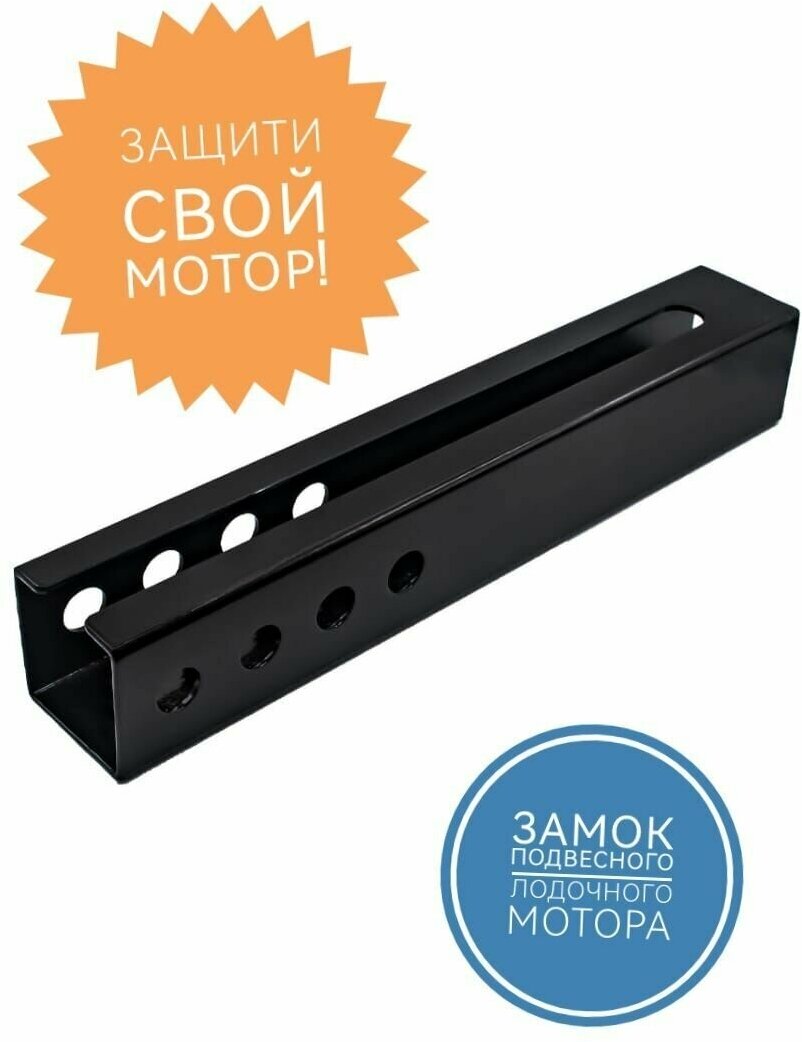 Замок зажигания на катер — купить по низкой цене на Яндекс Маркете