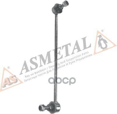 Стойка стабилизатора VAG Audi A3, VW Touran/Golf all 03> AS METAL арт. 26VW1600