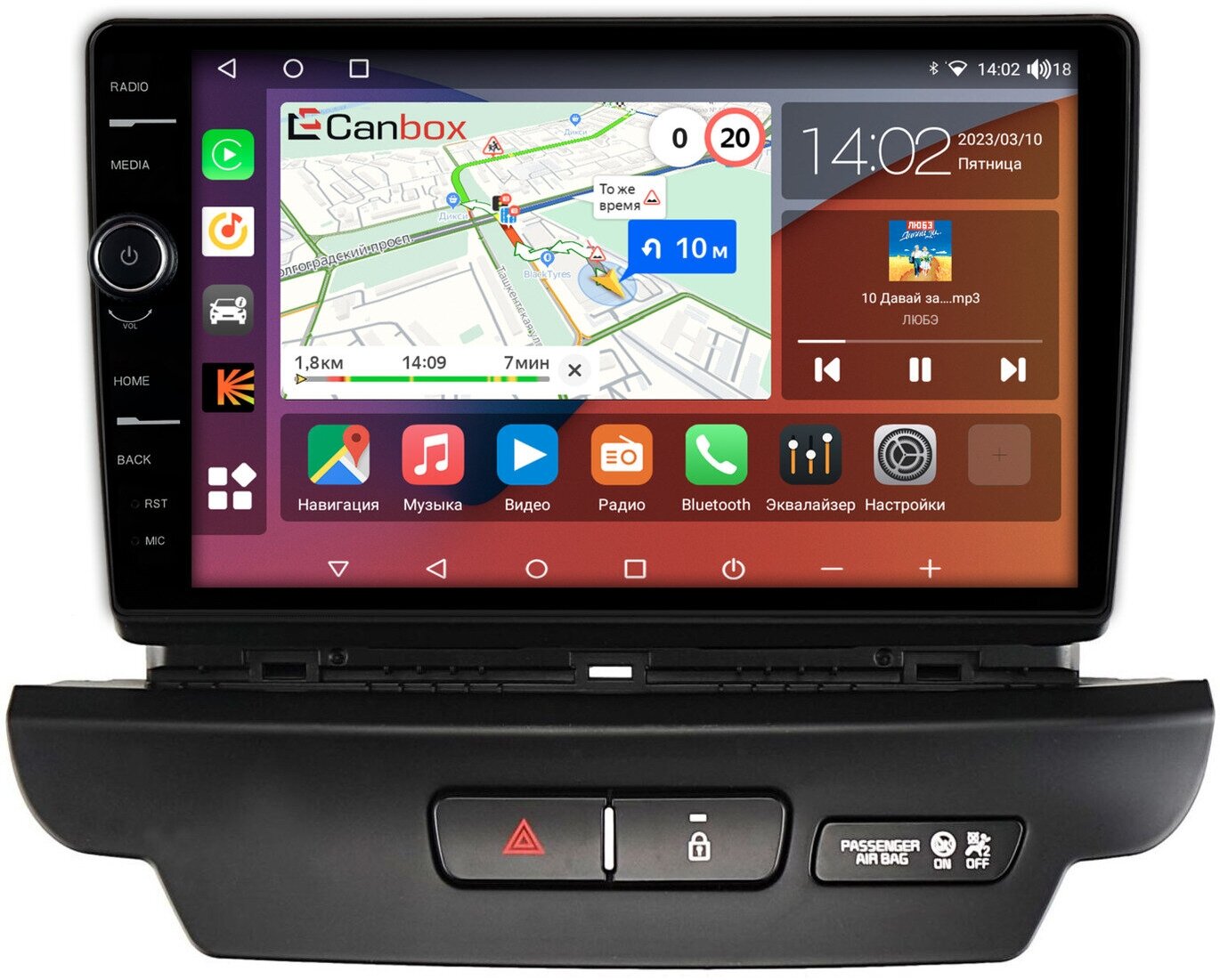 Штатная магнитола Canbox H-Line 7844-9-2751 для Kia Ceed 3 2018-2026 на Android 10 (4G-SIM, 6/128, DSP, QLed)