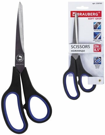 Ножницы BRAUBERG "Soft Grip", 216 мм, черно-синие, резиновые вставки, 3-х сторонняя заточка, 230763