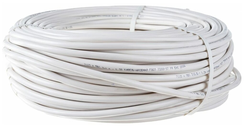 Провод Кабель-Арсенал ПВС 3х2,5 ГОСТ 100 м KARS-51398