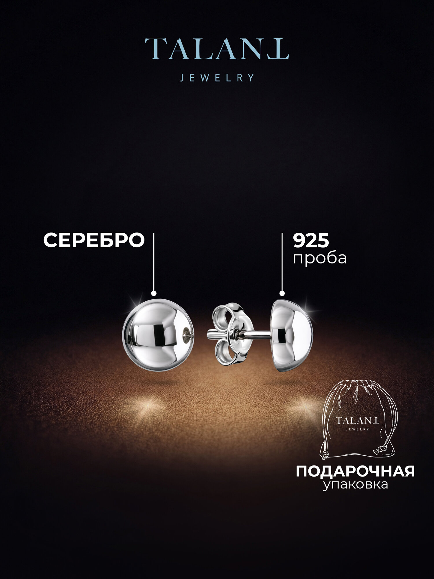 Серьги пусеты, серебро, 925 проба, родирование