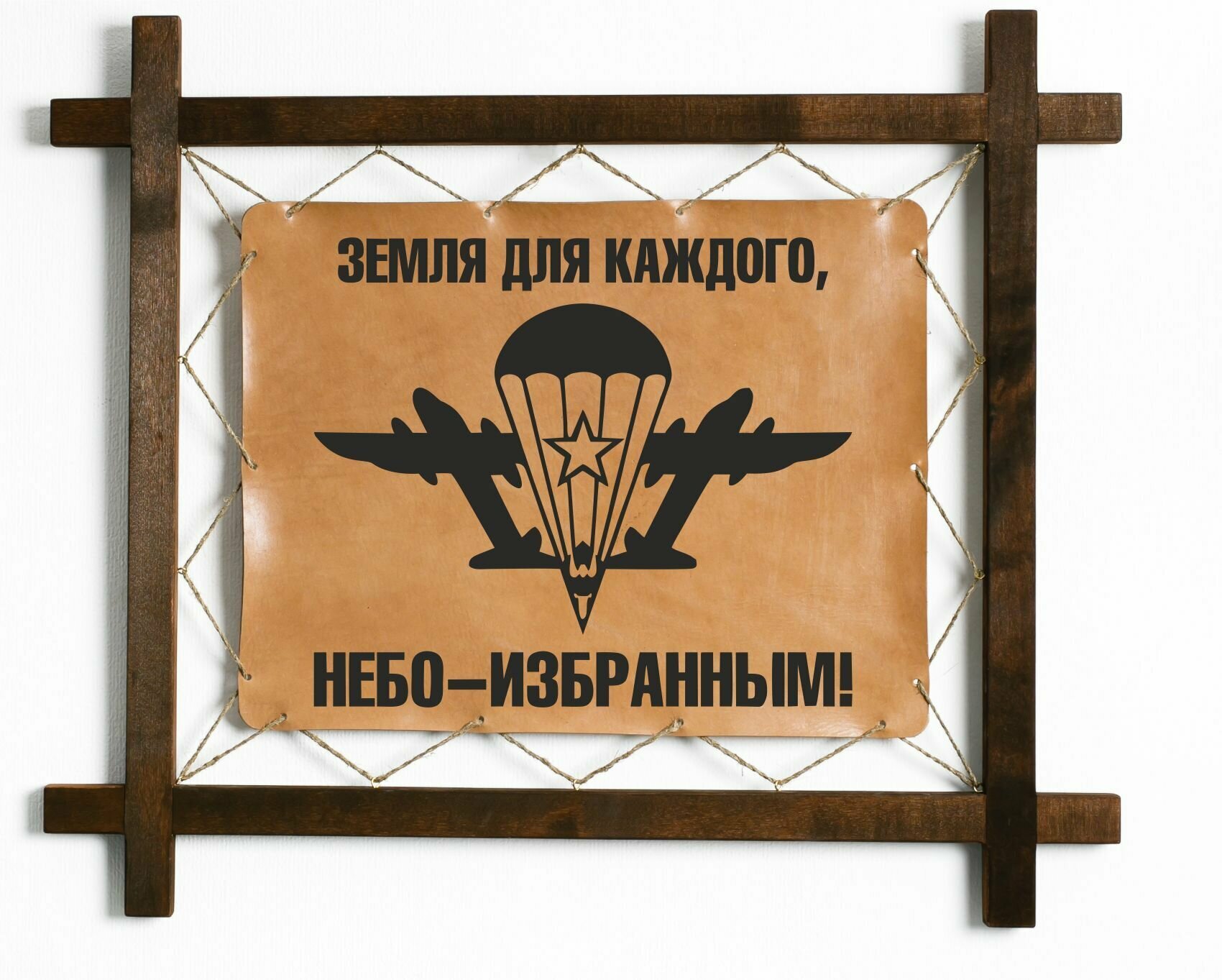 Интерьерная картина из натуральной кожи "ВДВ", декоративное настенное панно в деревянной раме, BoomGift