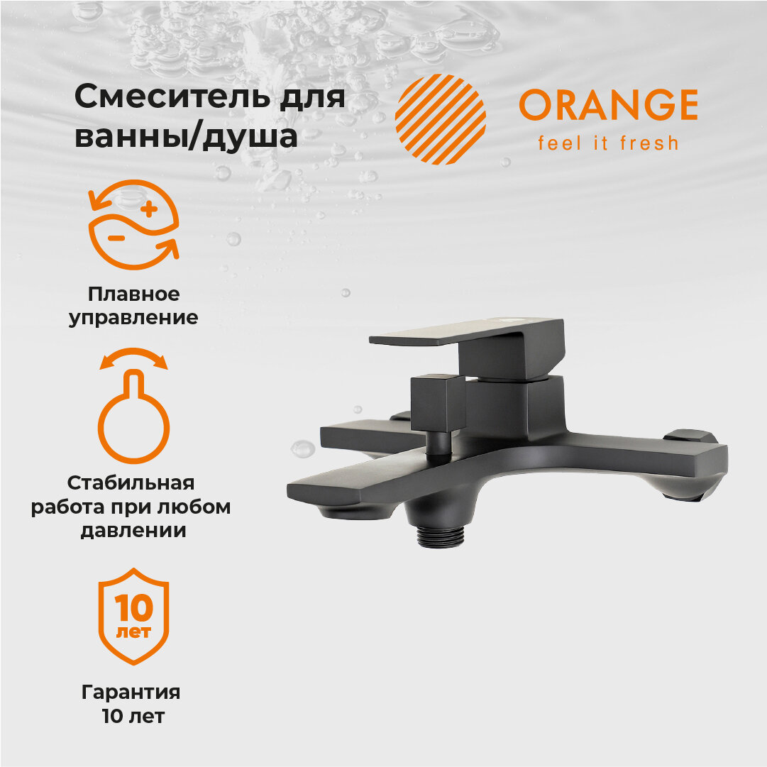 Смеситель для ванны и душа Orange PR04100b, однорычажный, черный матовый