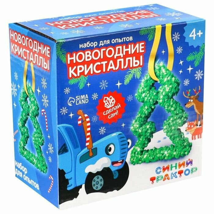 Набор для опытов Новогодние кристаллы , Синий трактор