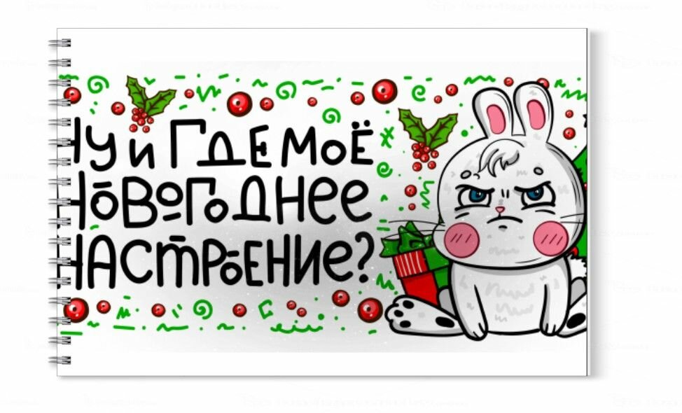 Альбом год Кролика №30, А3