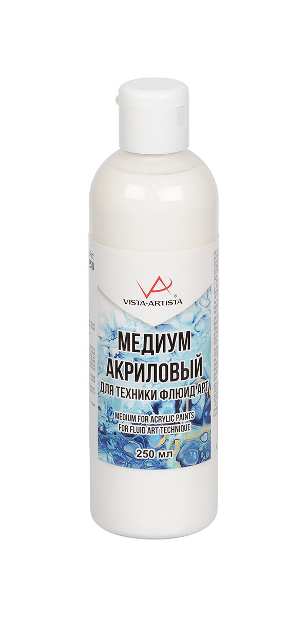 VISTA-ARTISTA Медиум акриловый VMFA- 250 для техники Флюид Арт объем 250 мл