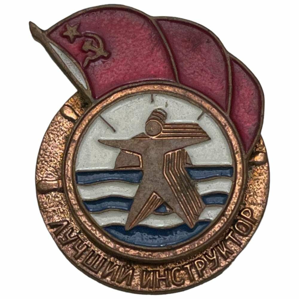 Знак "Лучший инструктор методист" СССР 1971-1980 гг.