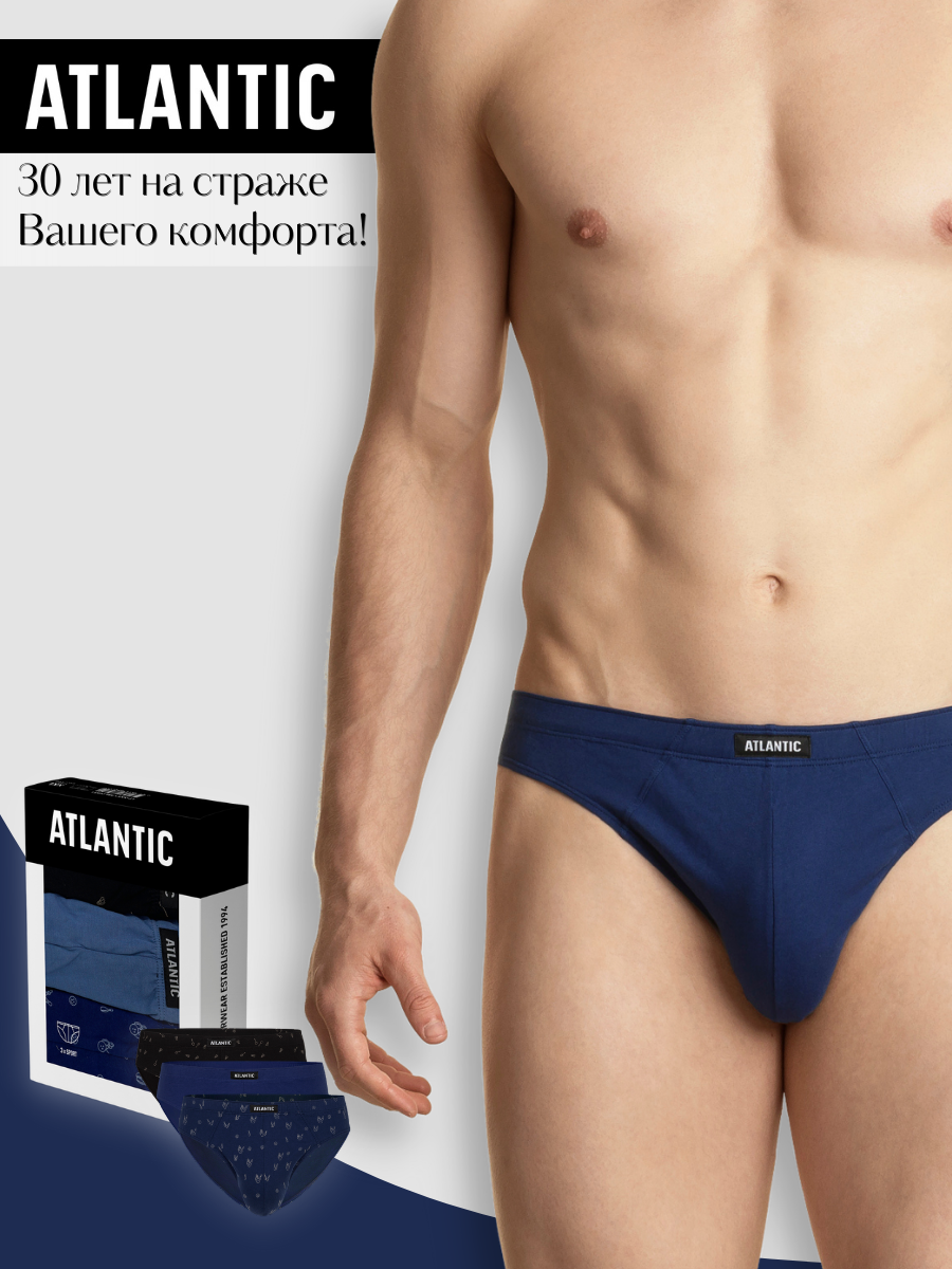 Трусы, комплект