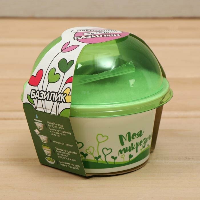 Набор для выращивания Моя микрозелень , базилик
