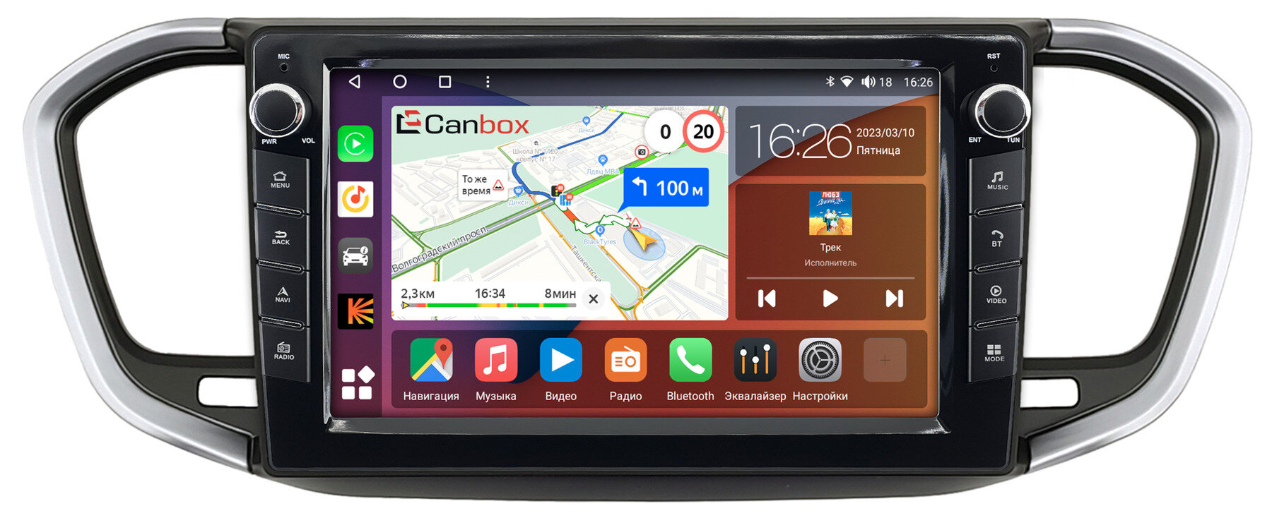 Штатная магнитола Canbox H-Line 7824-9-1290 Lada Vesta (NG) 2022-2025, Aura 2024-2025 (вставка серебро) Android 10 (4G-SIM, 6/128, DSP, IPS) С крутилк