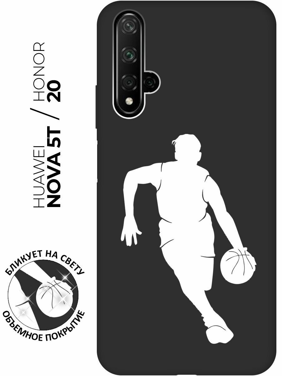 Матовый чехол Basketball W для Honor 20 / Huawei Nova 5T / Хонор 20 / Хуавей Нова 5Т с 3D эффектом черный