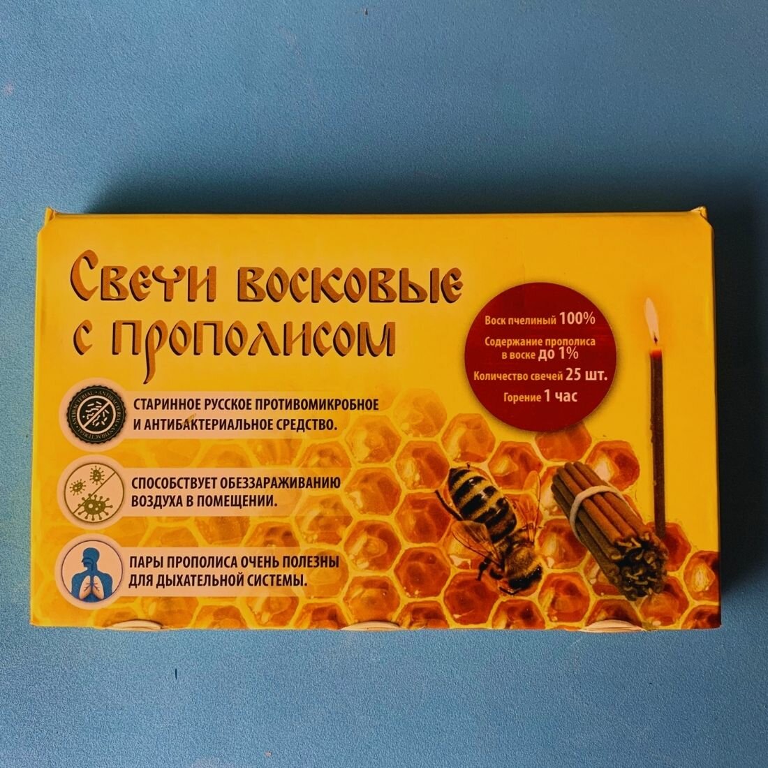 Свечи с прополисом — фото 1