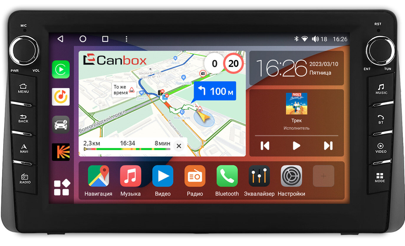 Штатная магнитола Canbox H-Line 7832-9-0102 Chrysler Grand Voyager 5 2011-2016 Android 10 (4G-SIM, 4/32, DSP, IPS) С крутилками