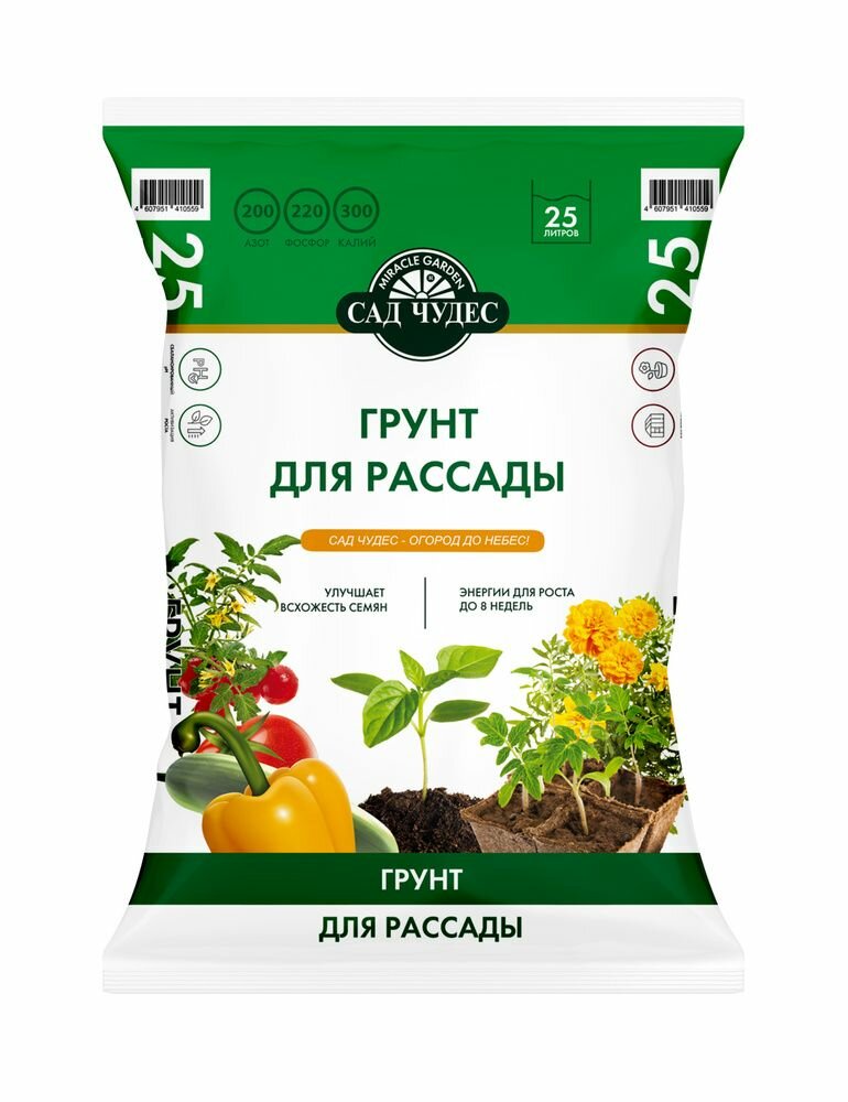 Земля, грунт питательный для рассады, универсальная Сад Чудес, 25 л