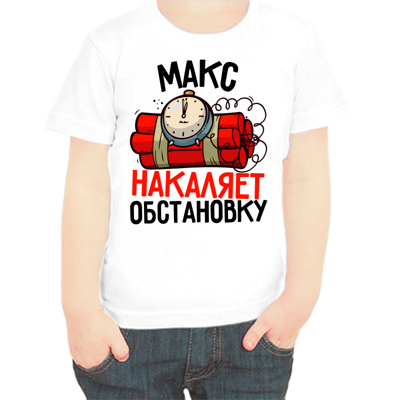 Футболка