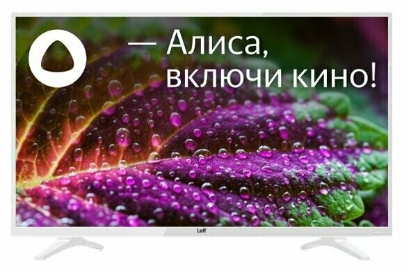 Телевизор Leff 40" 40F541T, белый