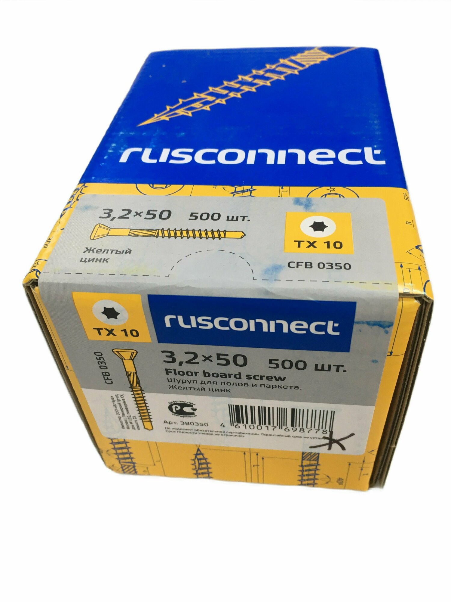 Саморез для массивной доски и паркета Rusconnect 3,2х50 мм желтый (500 шт.)