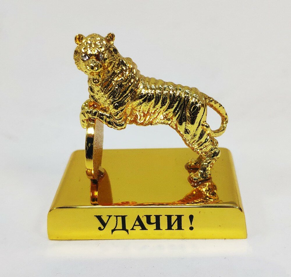 Фигурка "Тигр с пожеланием Удачи"
