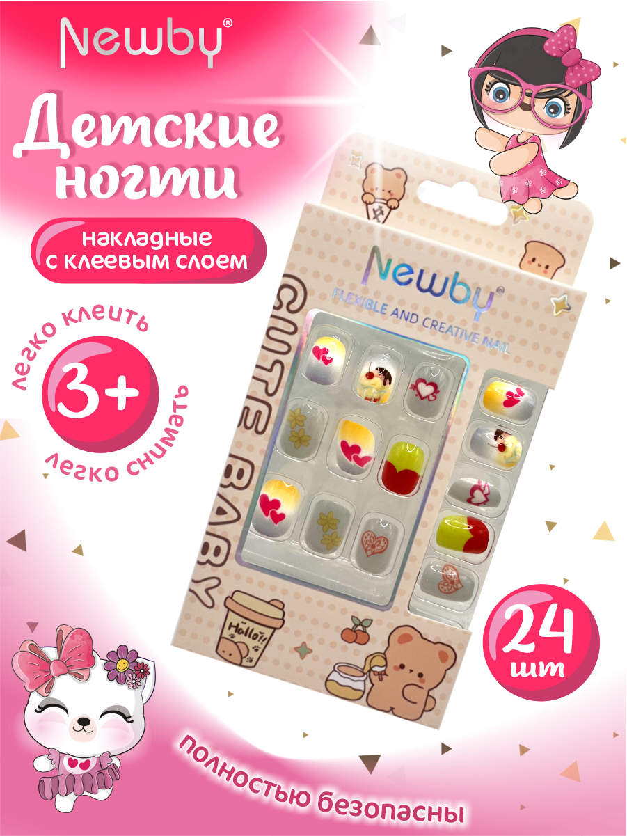 Детские накладные ногти 24 шт. с липким слоем