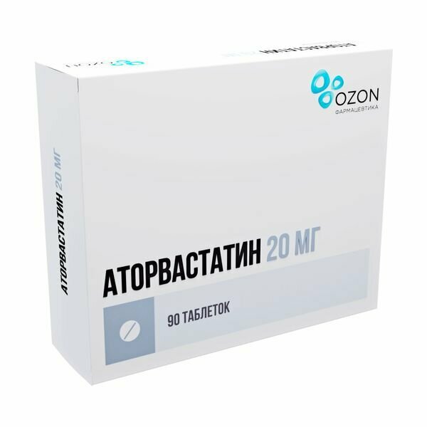 Аторвастатин таблетки п/о плен. 20мг 90шт