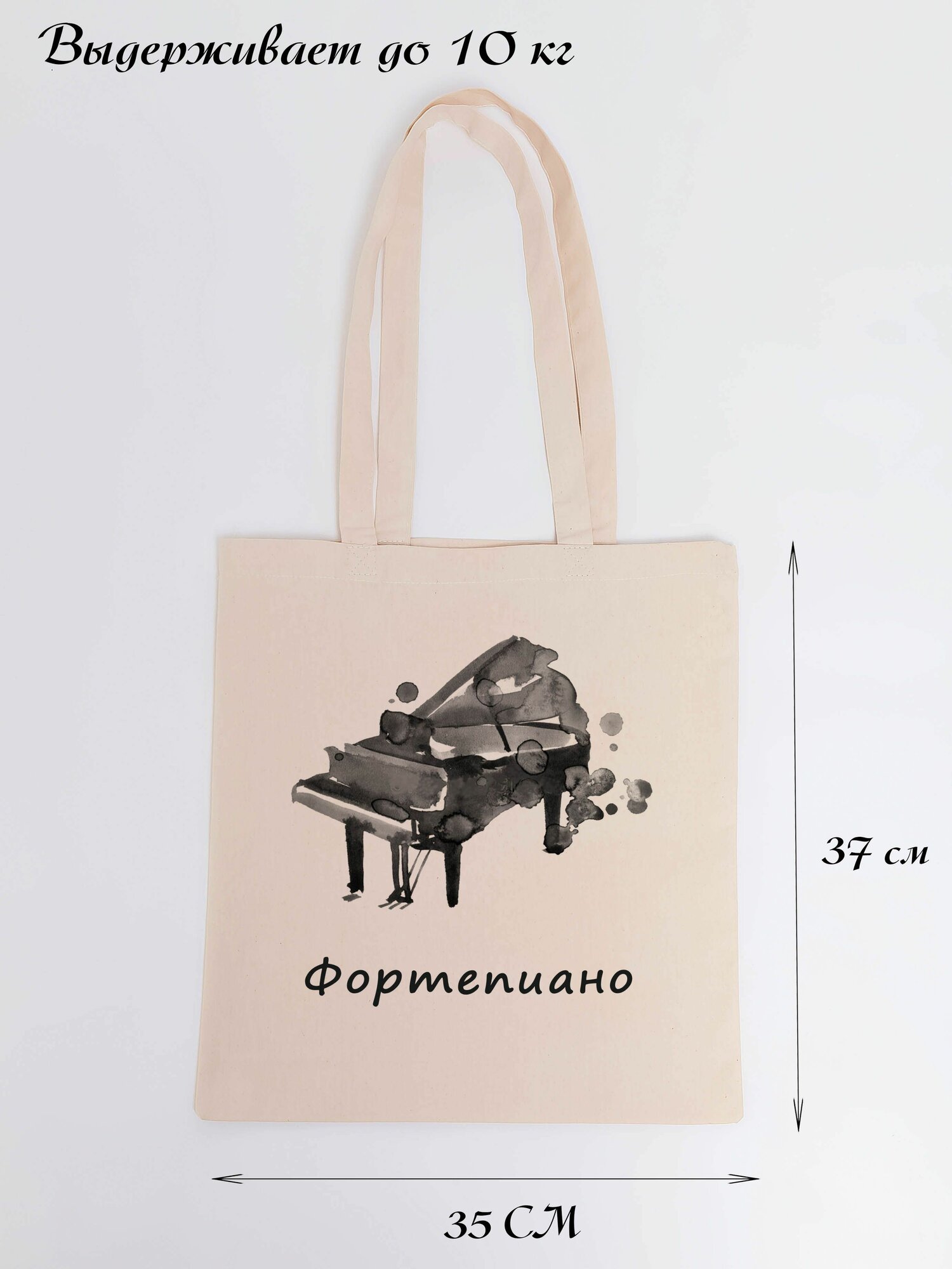 Сумка мессенджер