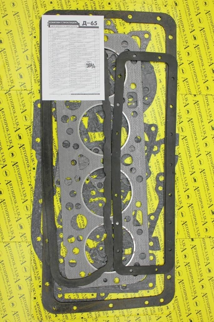 Запчасти ДВС для грузовика