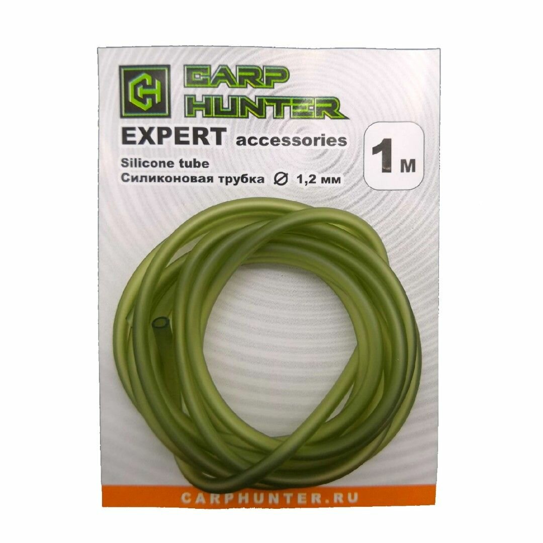 Силиконовая трубка 1,2мм 1м CarpHunter Silicone tube