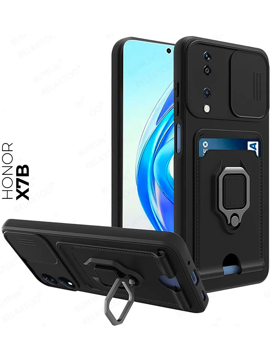 Противоударный чехол на Honor X7b с защитой камеры и карманом черный