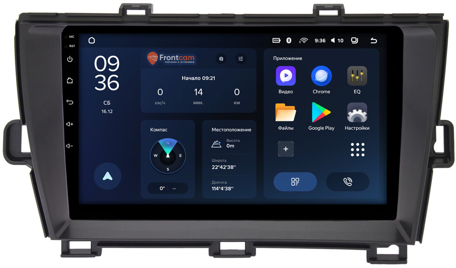 Штатная магнитола Teyes CC3L WIFI 2/32 9" RM-9210 Toyota Prius 3 (XW30) 2009-2015 (левый руль) Android 8.1 (DSP, IPS, AHD)