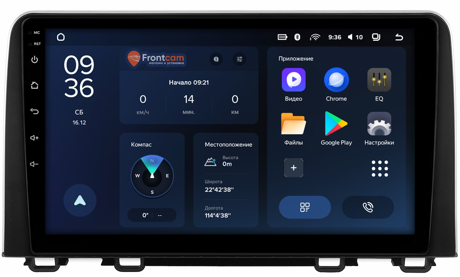 Штатная магнитола Honda CR-V 5 2016-2024, Breeze 2019-2022 (глянцевая) Teyes CC3L WIFI 2/32 10" RM-10-1600 Android 8.1 (DSP, IPS, AHD)