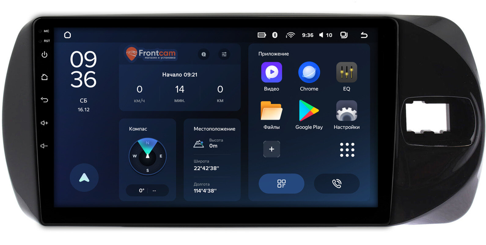 Штатная магнитола Teyes CC3L WIFI 2/32 9" RM-9374 Toyota Vitz 3 (XP130) 2014-2020 (Тип 1) Android 8.1 (DSP, IPS, AHD)