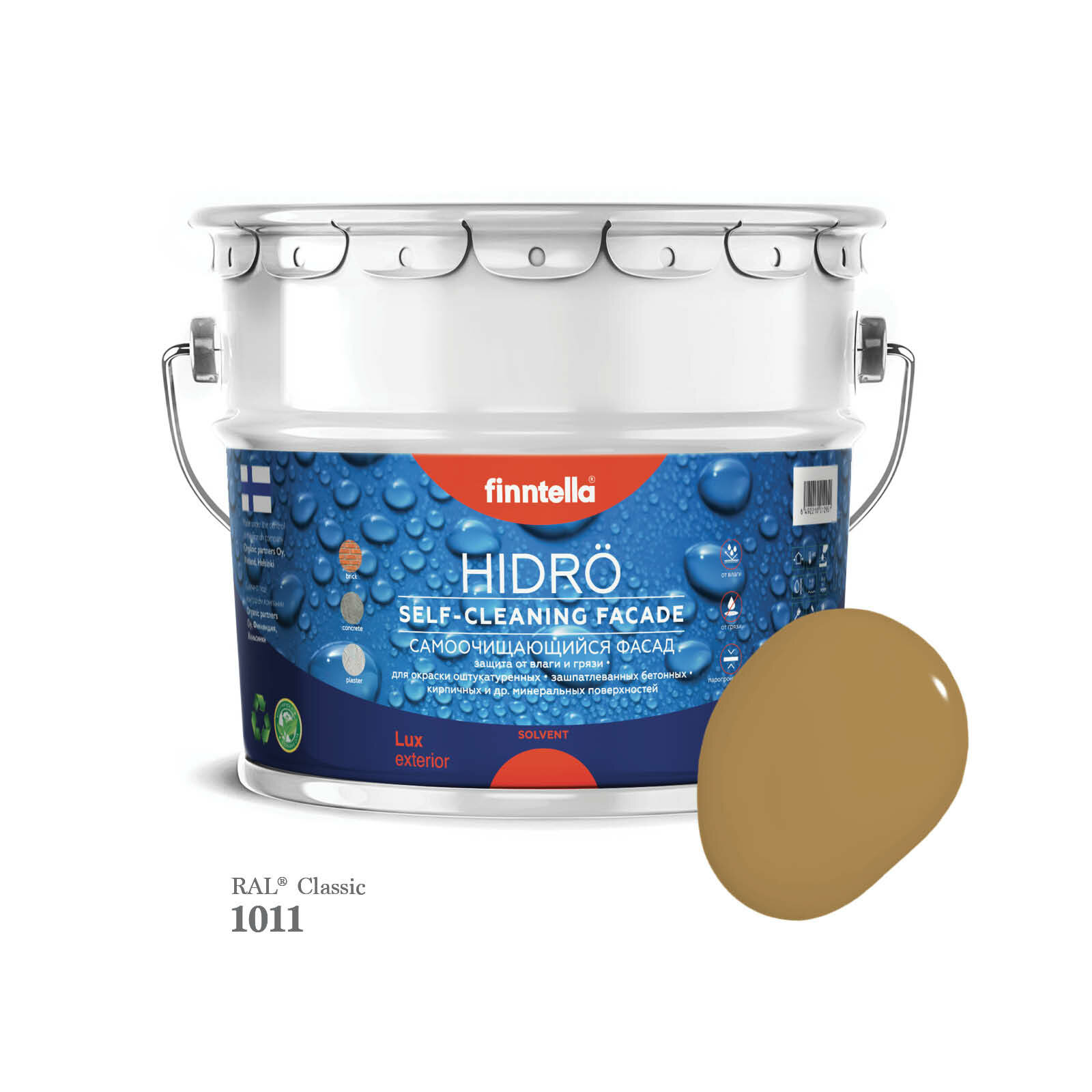 Краска фасадная для наружных работ HIDRO с эффектом лотоса, цвет RAL1011 Коричнево-бежевый (Brown beige), 9л
