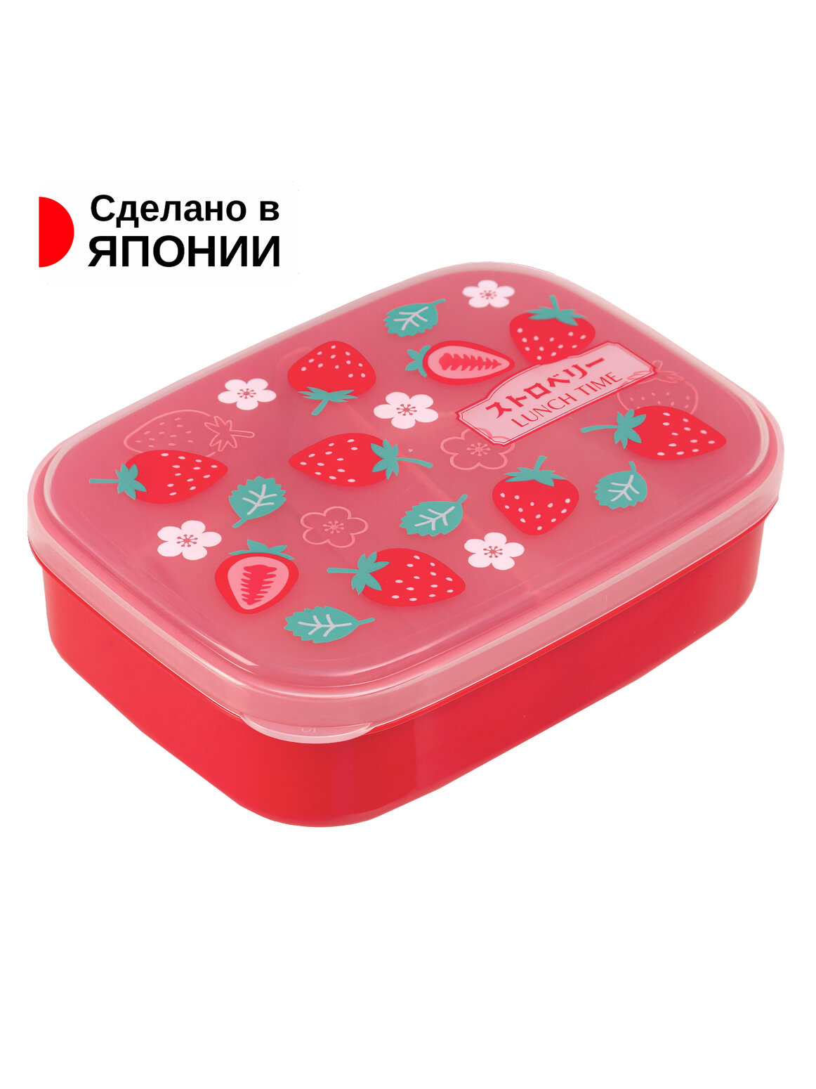 Контейнер для еды пластиковый с крышкой ланч-бокс с 2 отделениями 650 мл 16,3х12,1х4,8 см