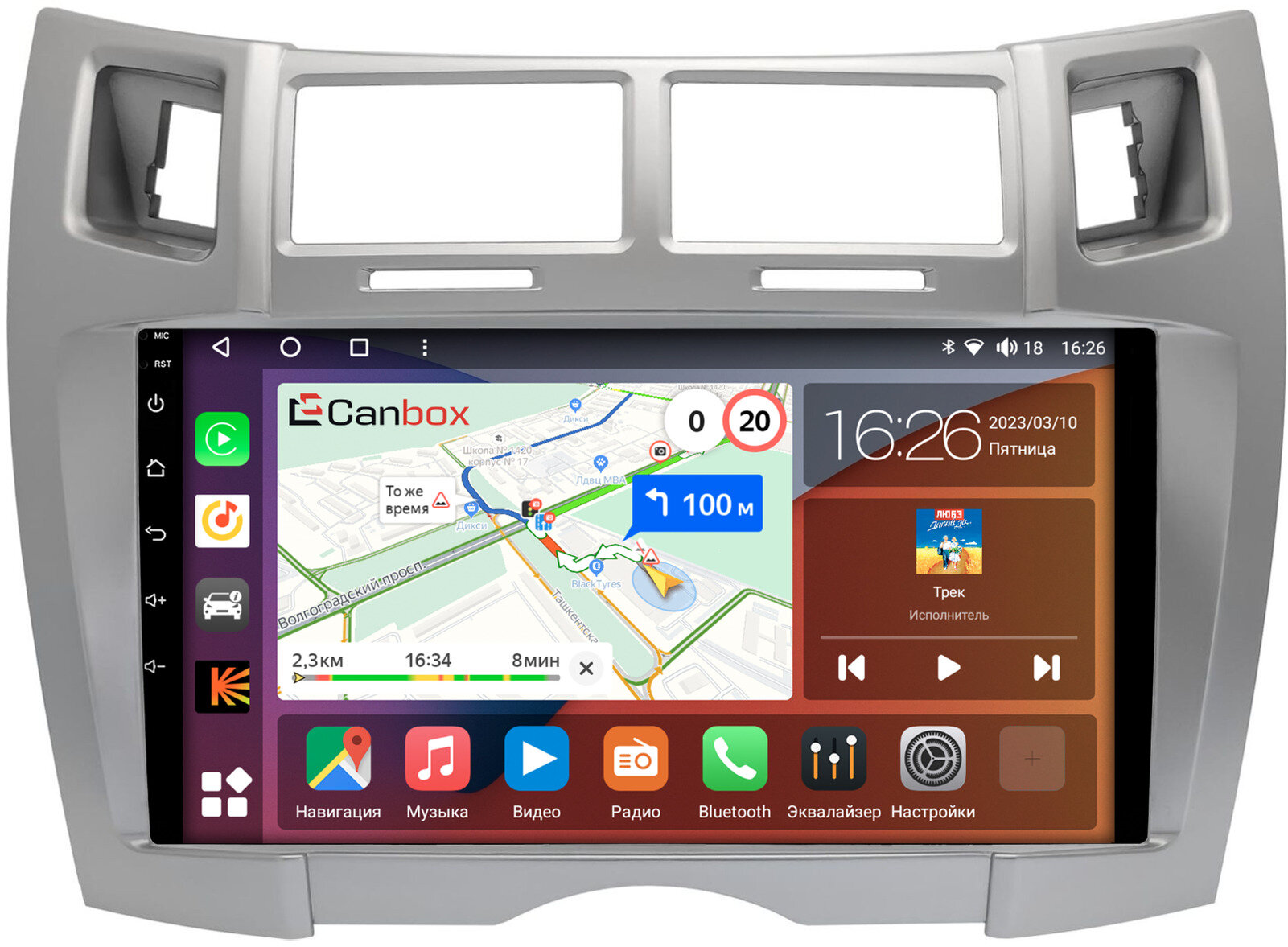Штатная магнитола Canbox H-Line 3792-9-0675 Toyota Vitz 2 (XP90), Yaris 2 2005-2012 (серебряная, Тип 2) Android 10 (4G-SIM, 4/64, DSP, QLed)