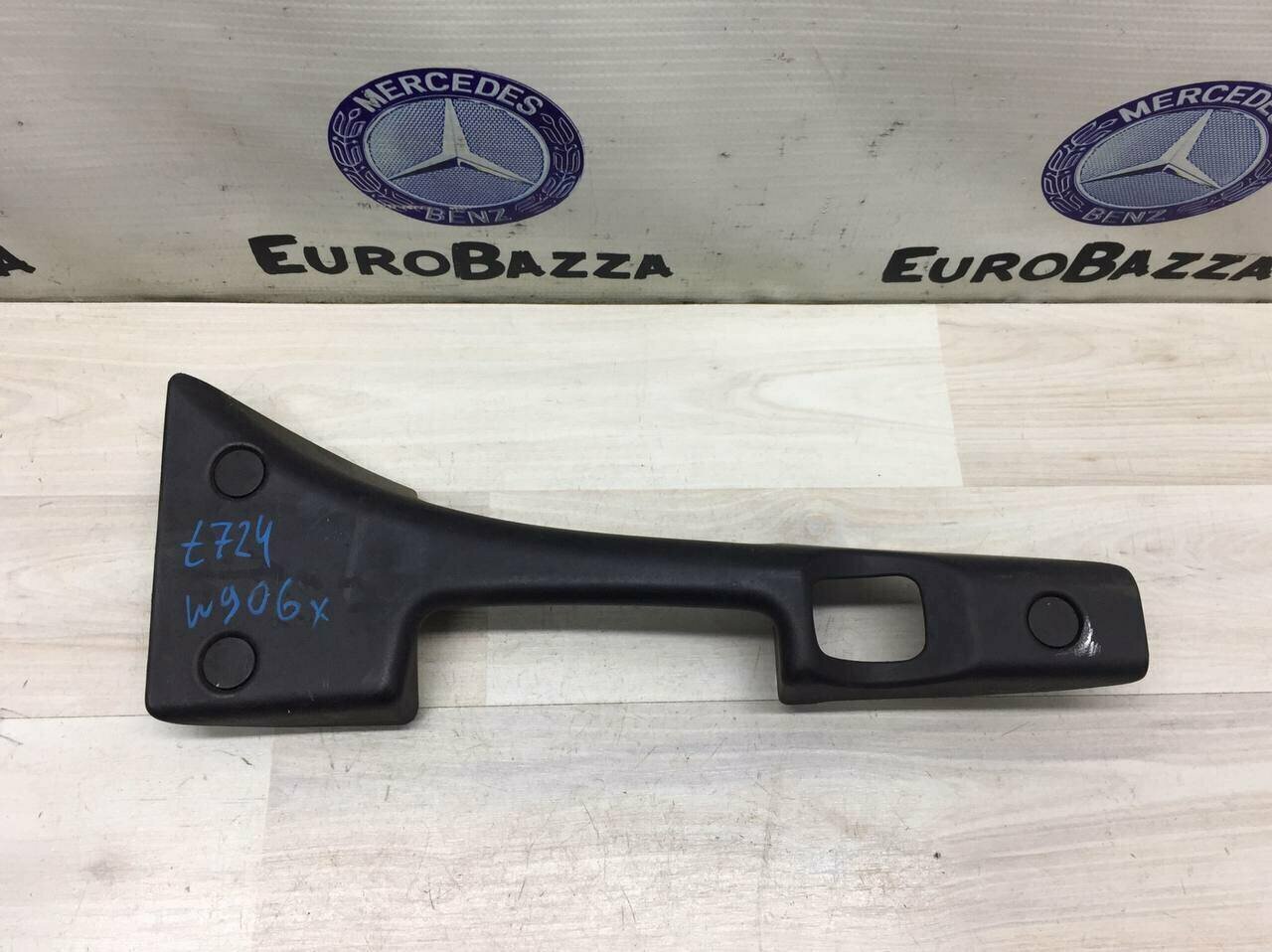 Ручка двери внутренняя Mercedes Sprinter W906 A9067470271