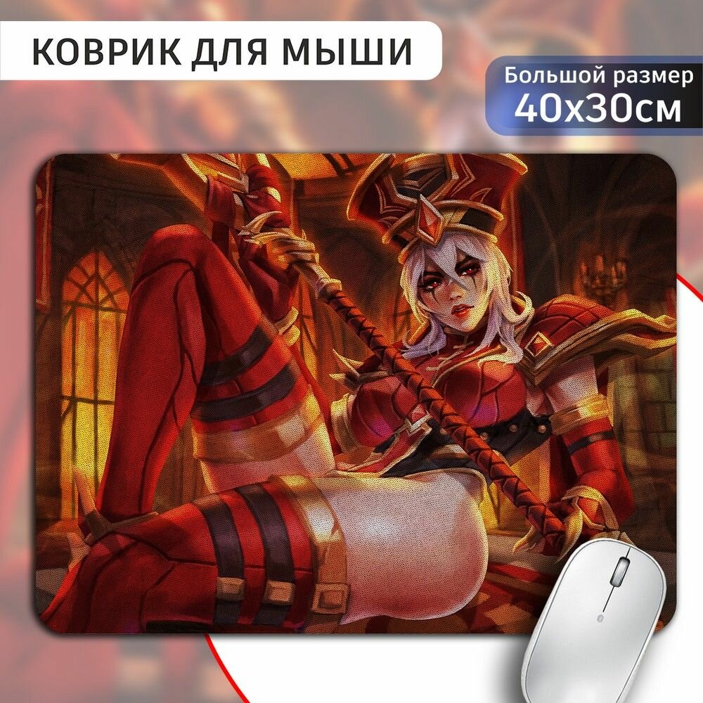 Коврик для мыши 30х40 с принтом игры world of warcraft (вайтмейн, the war within, жрица) - 1274