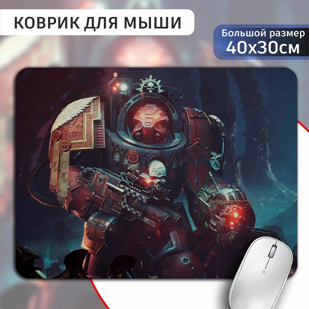 Коврик для мыши 30х40 с принтом игра Space Hulk Deathwing (warhammer 40r, вархаммер, PS, Xbox, PC, Switch) - 294