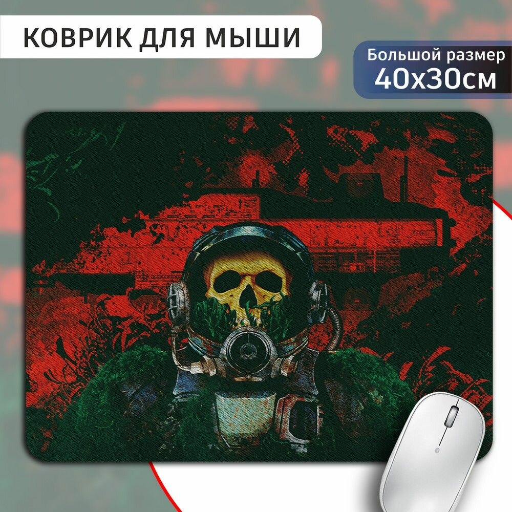 Коврик для мыши 30х40 с принтом игра Barotrauma (Баротравма, Юпитер, Европа, подлодка, PS, Xbox, PC, Switch) - 604