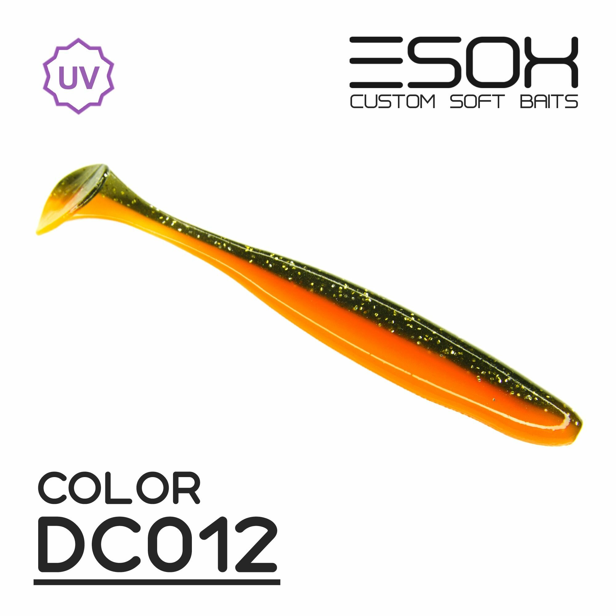 Мягкая приманка для рыбалки ESOX Sheasy 4.8" (120мм) 4 шт.