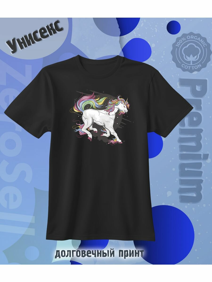 Футболка единорог