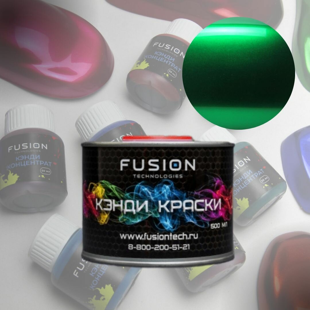 Готовая кэнди краска зеленый