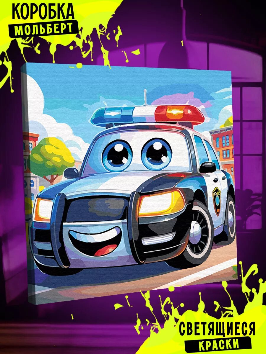 Картина по номерам Полицейская машинка