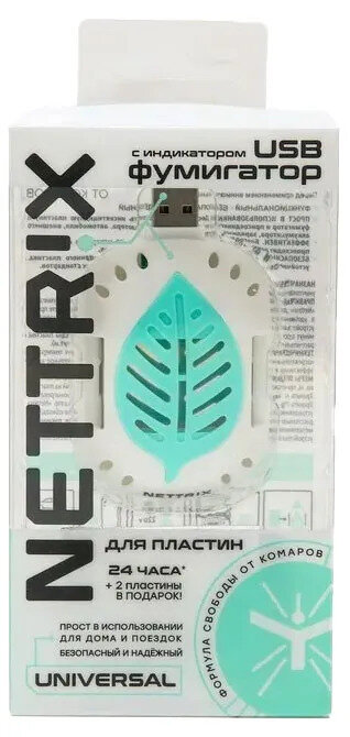 Фумигатор от комаров NETTRIX Universal USB 5V для пластин