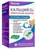 Кальций d3 30 шт 2уп