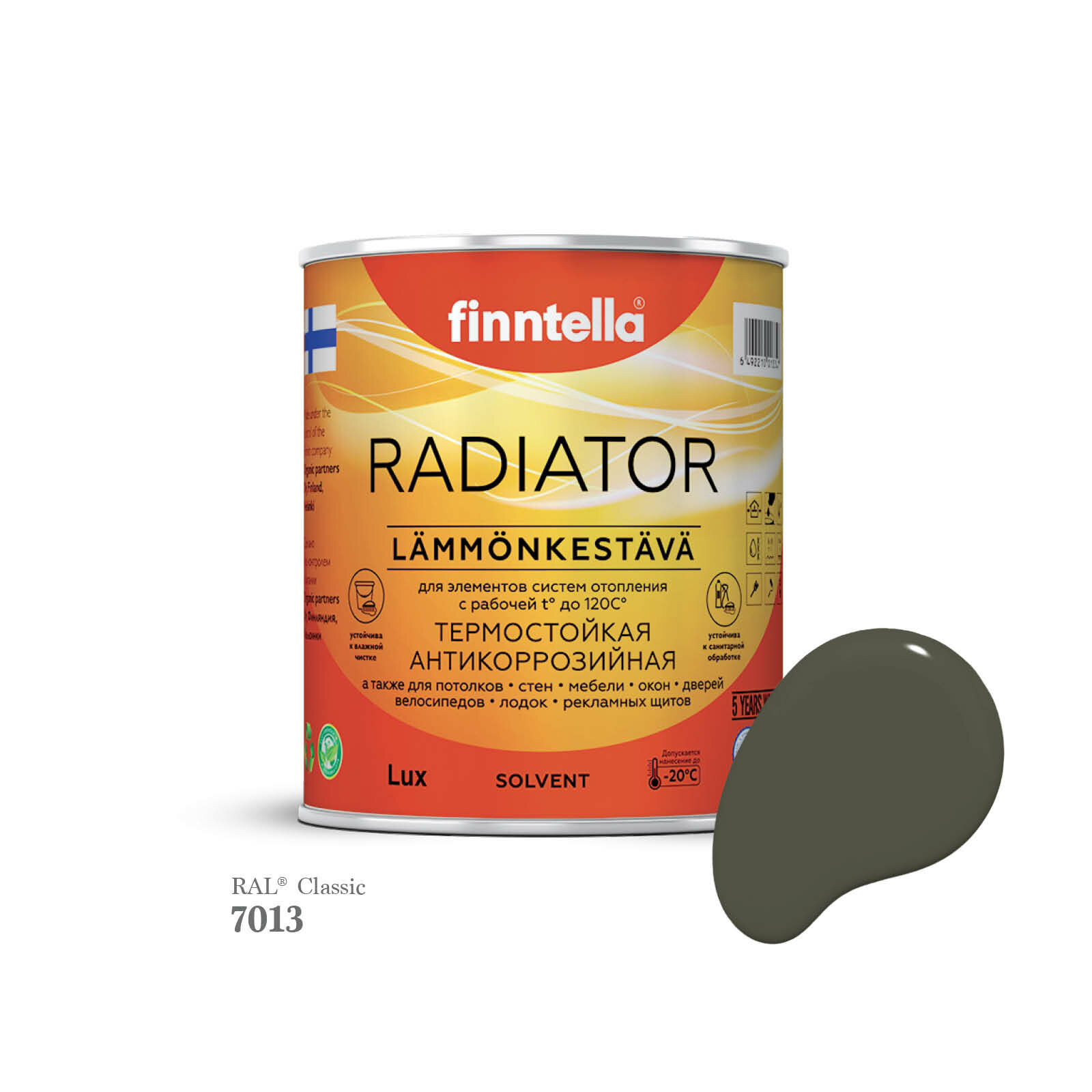 Краска для радиаторов быстросохнущая финская эмаль FINNTELLA RADIATOR, цвет RAL7013 , 0,9л