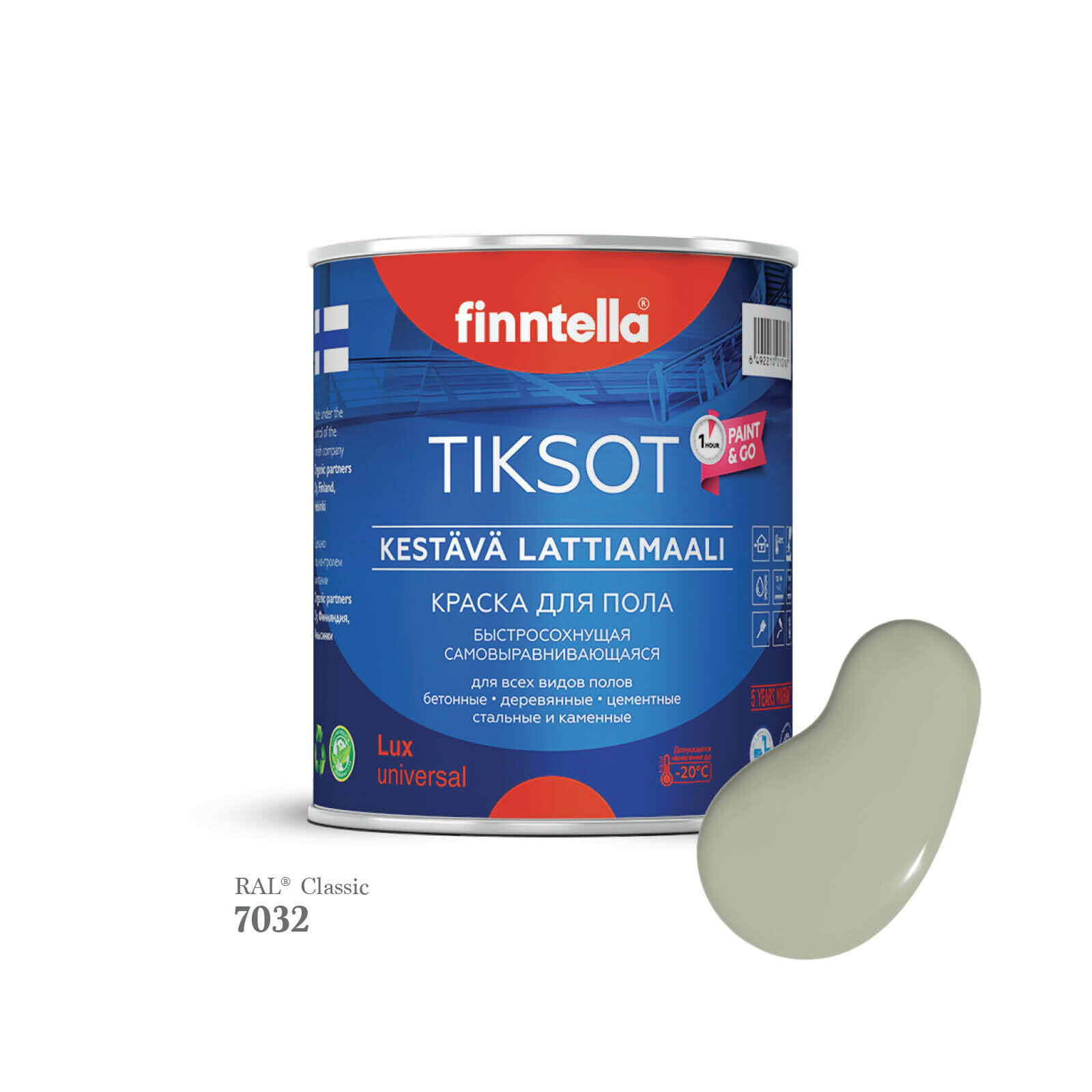 Краска для пола быстросохнущая финская эмаль FINNTELLA TIKSOT, цвет RAL7032 , 0,9л
