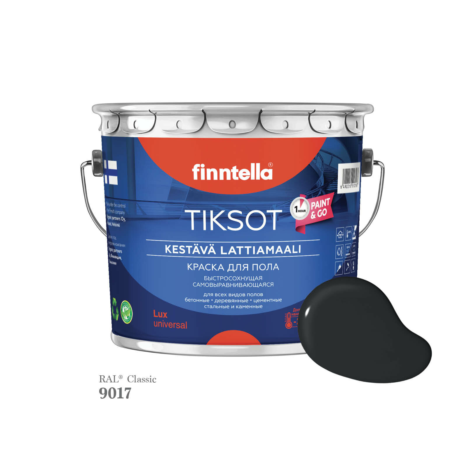 Краска для пола быстросохнущая финская эмаль FINNTELLA TIKSOT, цвет RAL9017 , 2,7л