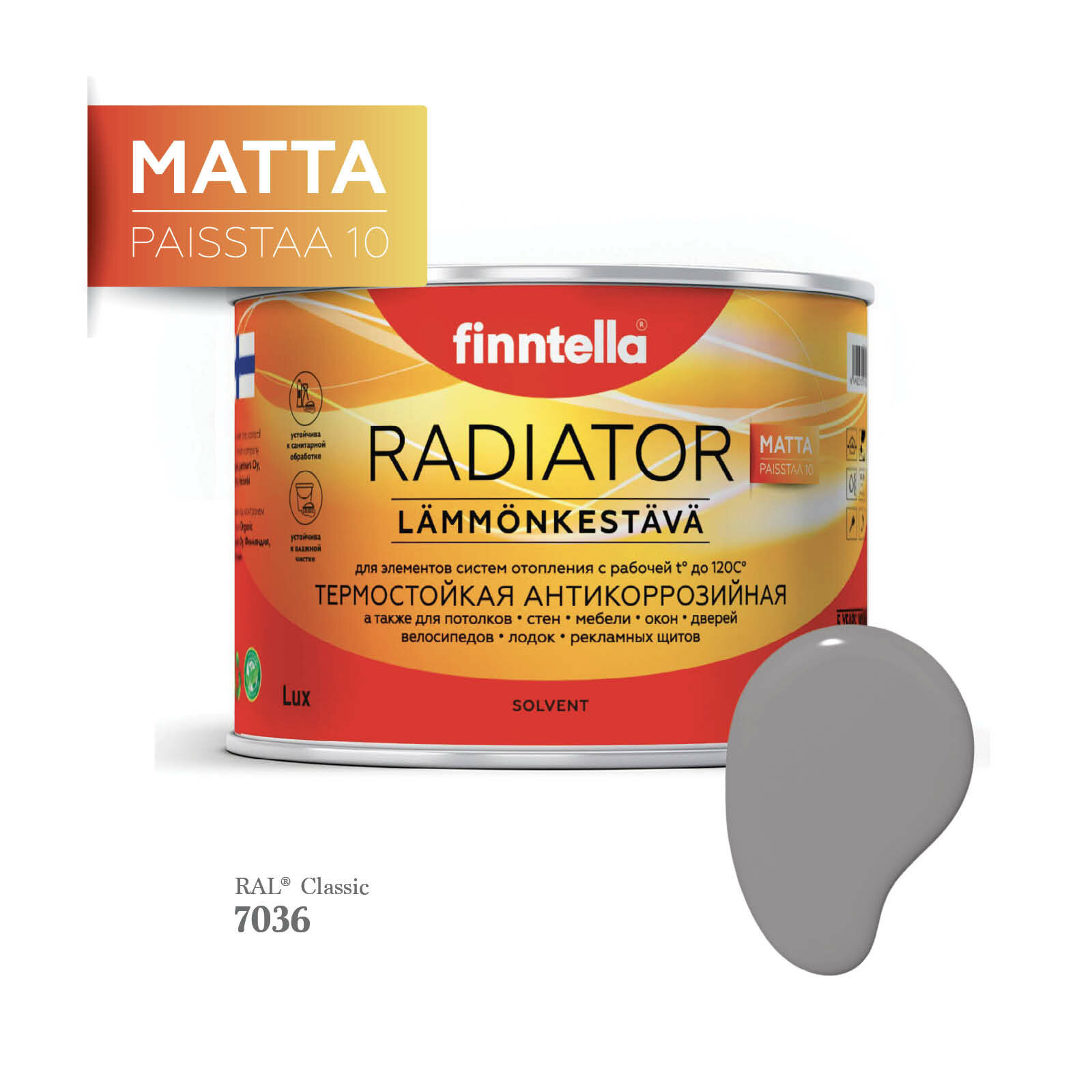 Краска для радиаторов быстросохнущая финская эмаль FINNTELLA RADIATOR Matta. Матовая. Цвет RAL7036 , 0,45л